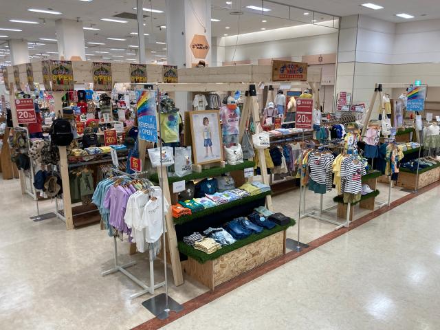Bp kids store